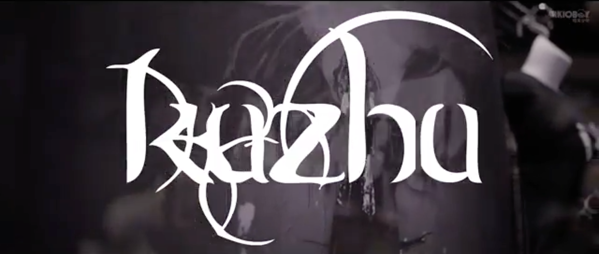 Music Video - Kazha - Break Into Pieces - Radio Memphis